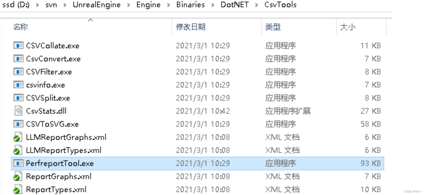 UE4中使用LLM内存统计工具_ue programsize-CSDN博客