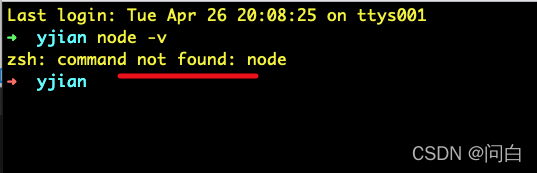 mac安装nvm管理多版本node环境_mac安装node14-CSDN博客