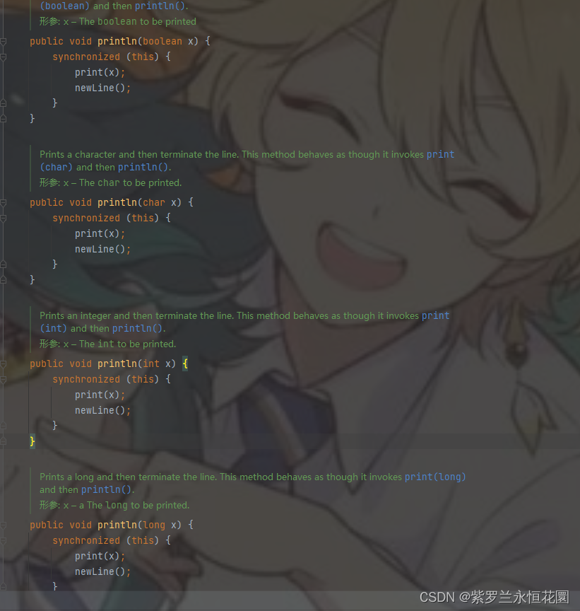 System.out.println()的详细解释-CSDN博客