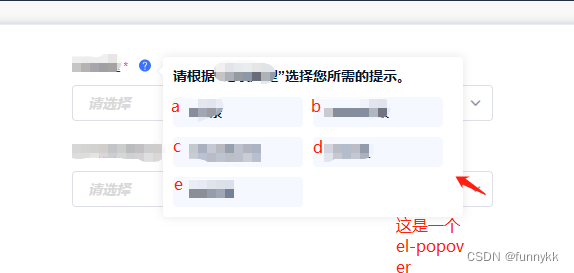 如何点击el-popover上的按键，直接预览图片？_element-plus 实现 点击按钮展示图片-CSDN博客