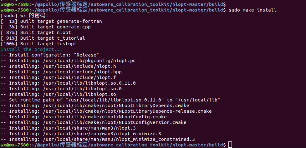 安装nlopt_nlopt安装-CSDN博客