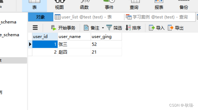 Mysql条件查询mysql 查询条件来自另外的查询 Csdn博客