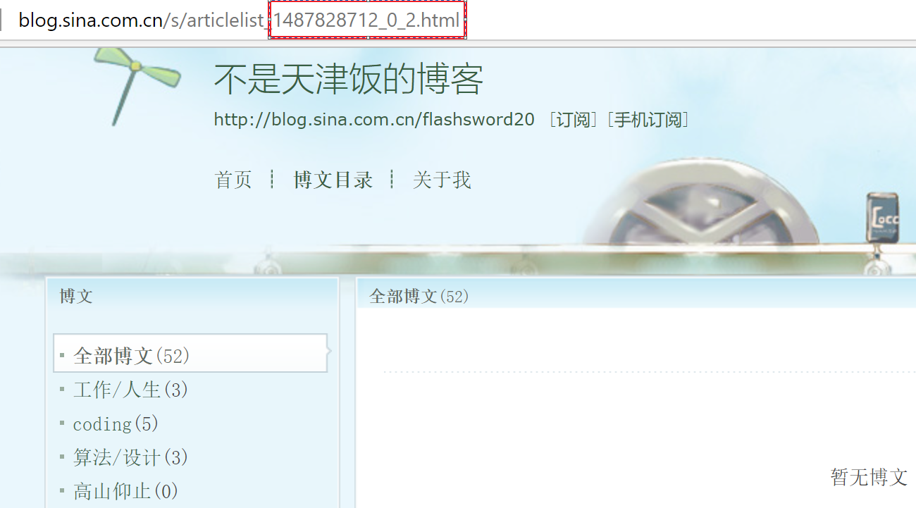 【WebMagic】一、知识点、quickstart_pageprocessor-CSDN博客