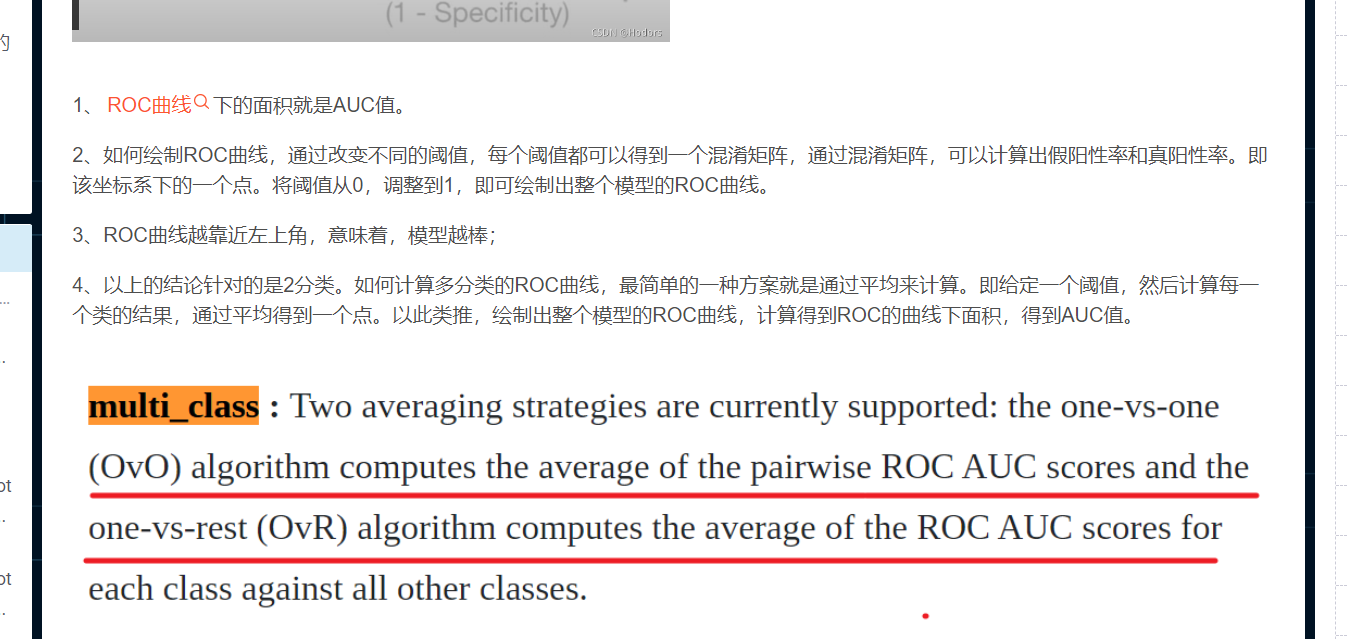 如何理解roc_auc_score-CSDN博客