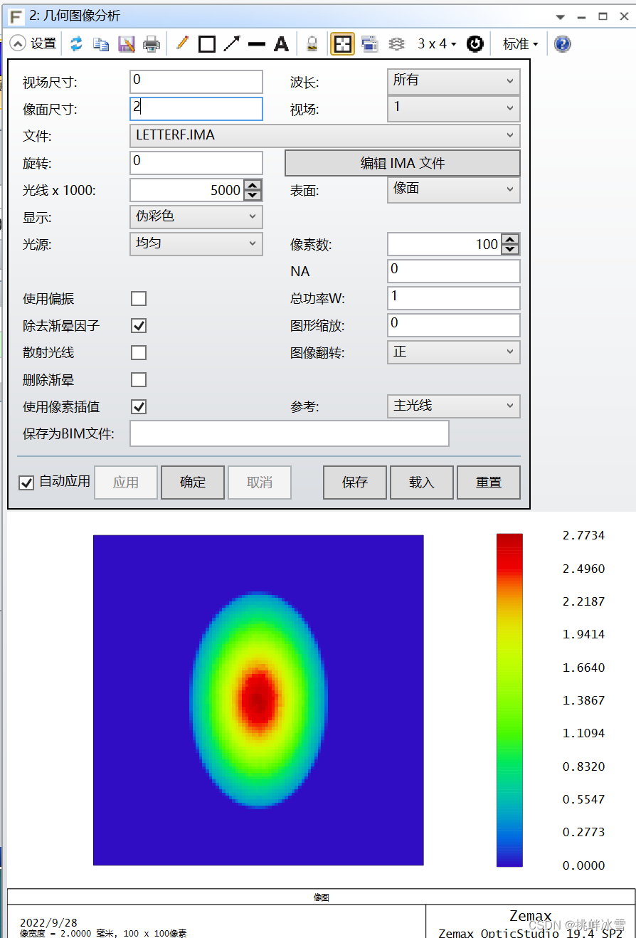 Zemax操作40--序列模式中LD光源模拟_使用zemax在序列模式下设计面光源-CSDN博客