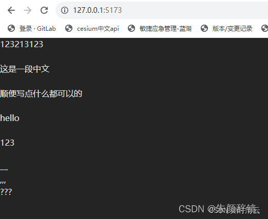 vue3中实现txt格式文件预览(纯前端)_vue3 txt预览-CSDN博客