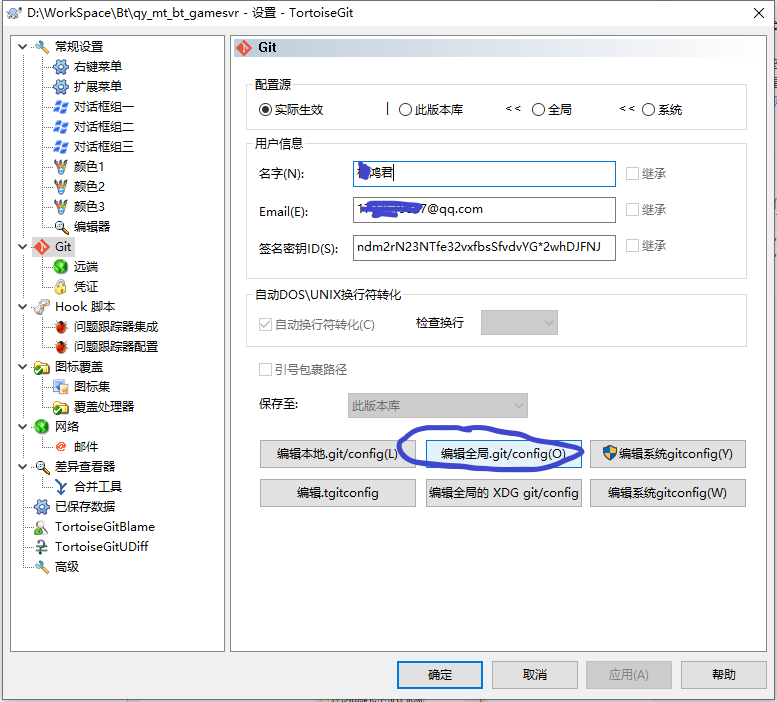 Git中文名乱码解决办法git 中文文件名乱码 Csdn博客 