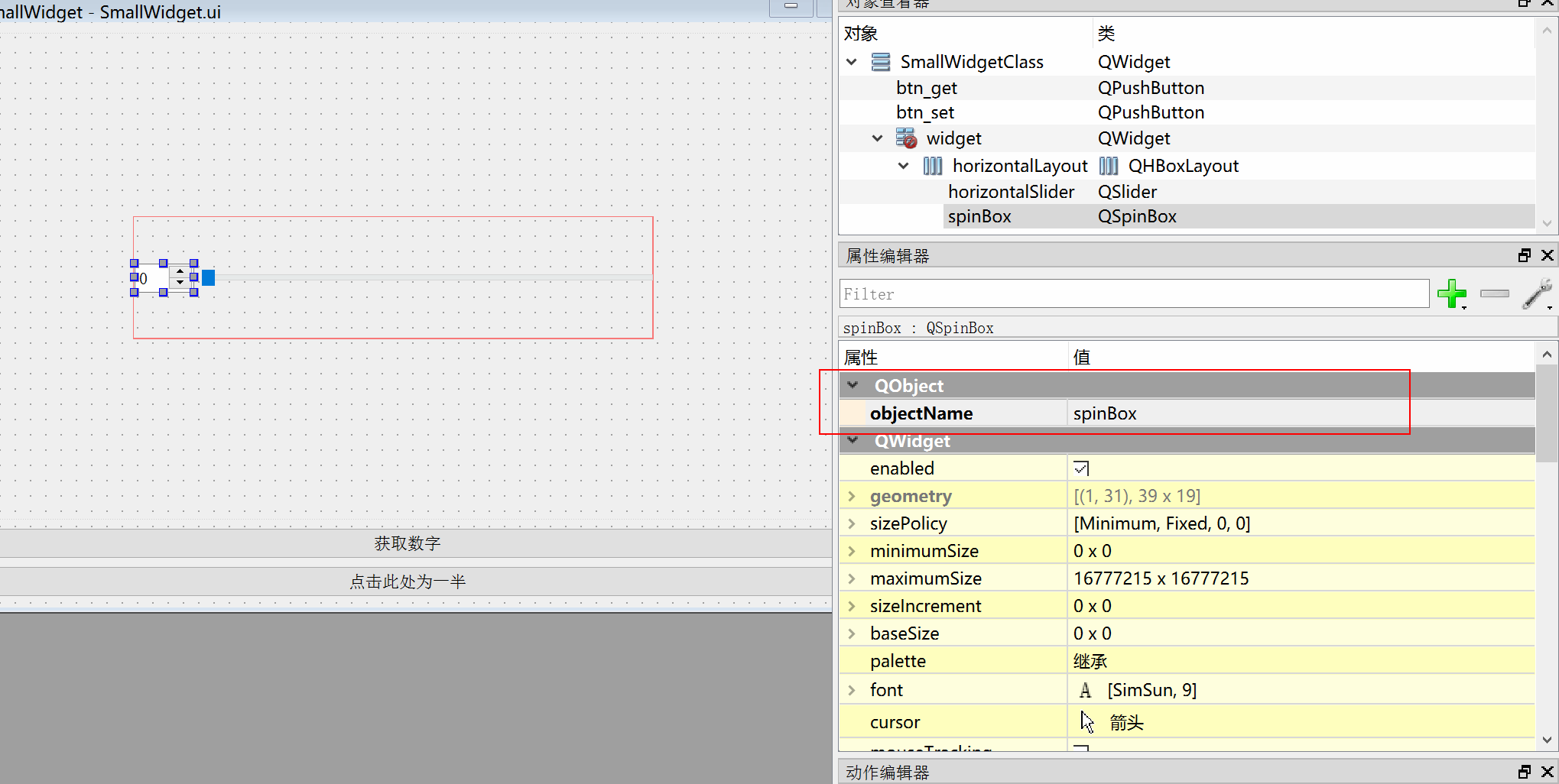 VS2017+QT5.10 在ui界面创建自定义控件的方法_vs ui界面-CSDN博客