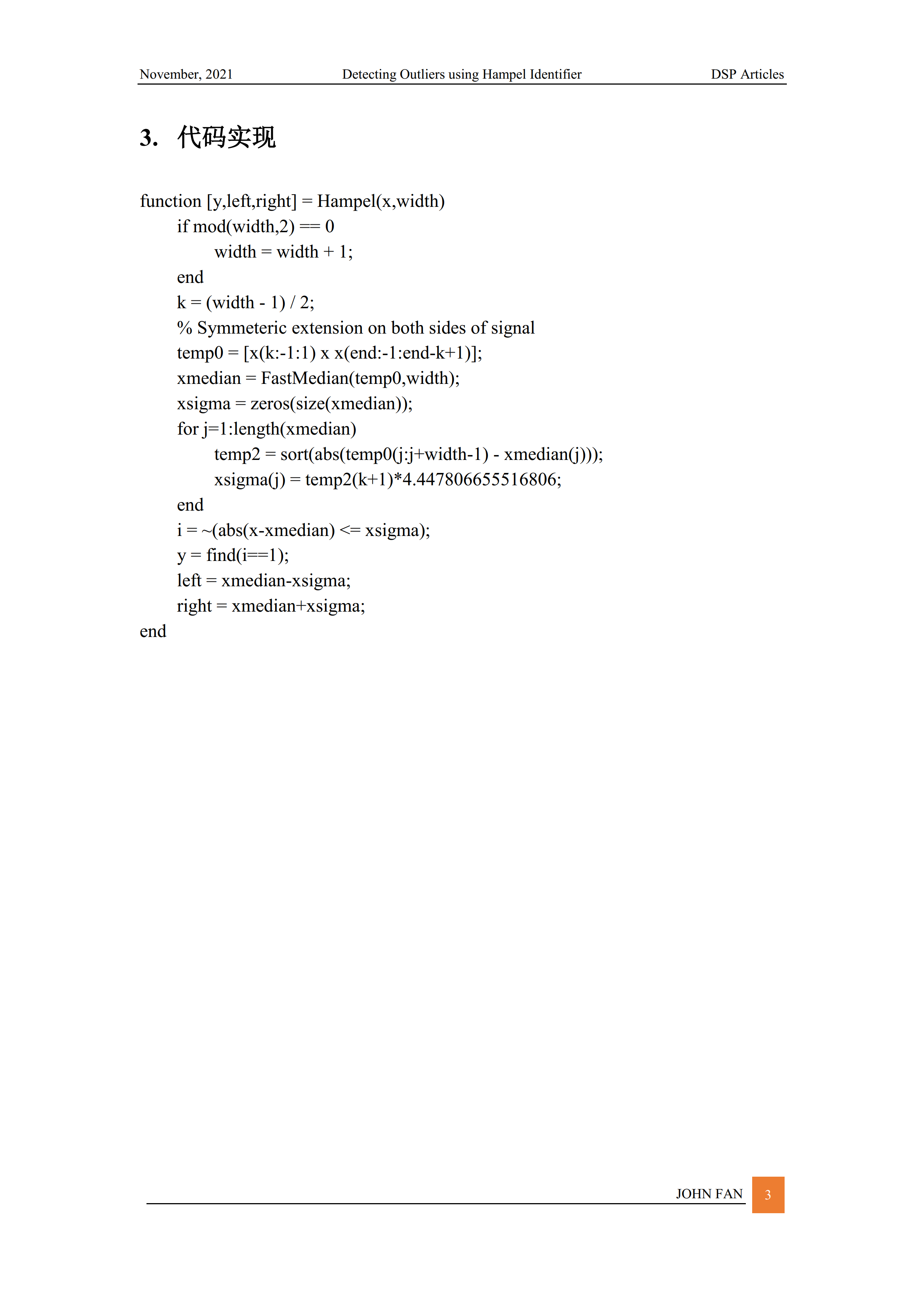 利用Hampel识别器检测数据离群值_hampel identifier-CSDN博客