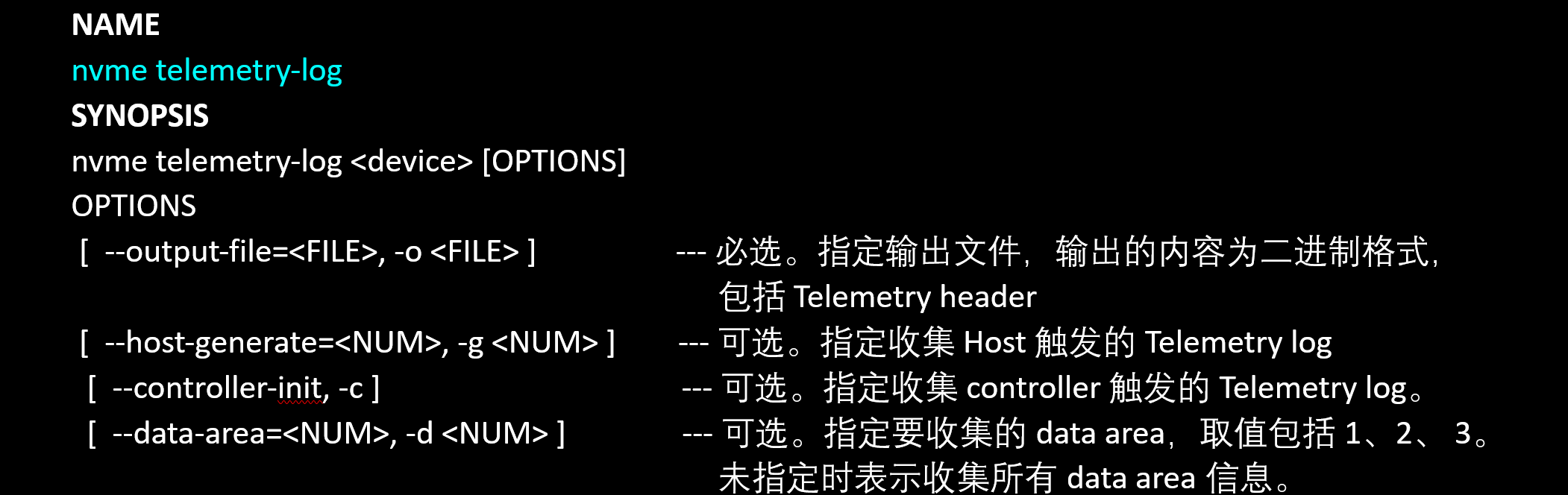 Telemetry 标准日志接口如何提升运维效率？_telemetry-log 获取前几天的log-CSDN博客