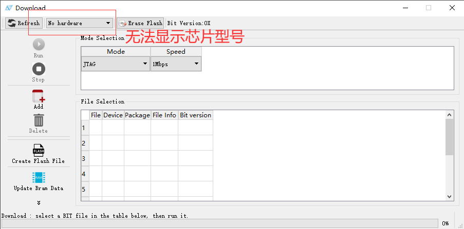 安装程序烧录器驱动之后电脑仍然无法检测_td cannot detect device-CSDN博客