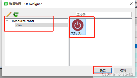 Pyside6：Qt Designer操作_pyside6 designer-CSDN博客