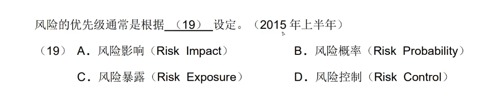 软件设计师 软件工程下 Csdn博客 
