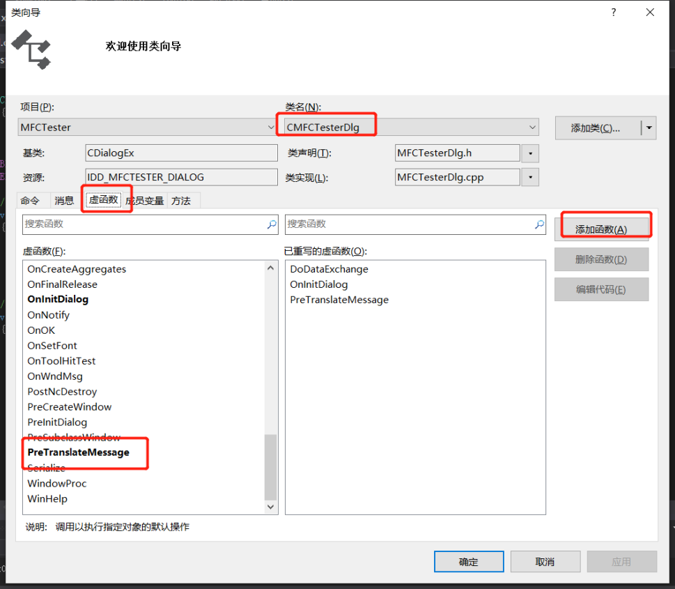 MFC鼠标悬停，显示提示信息_mfc鼠标悬停事件_「已注销」的博客-CSDN博客