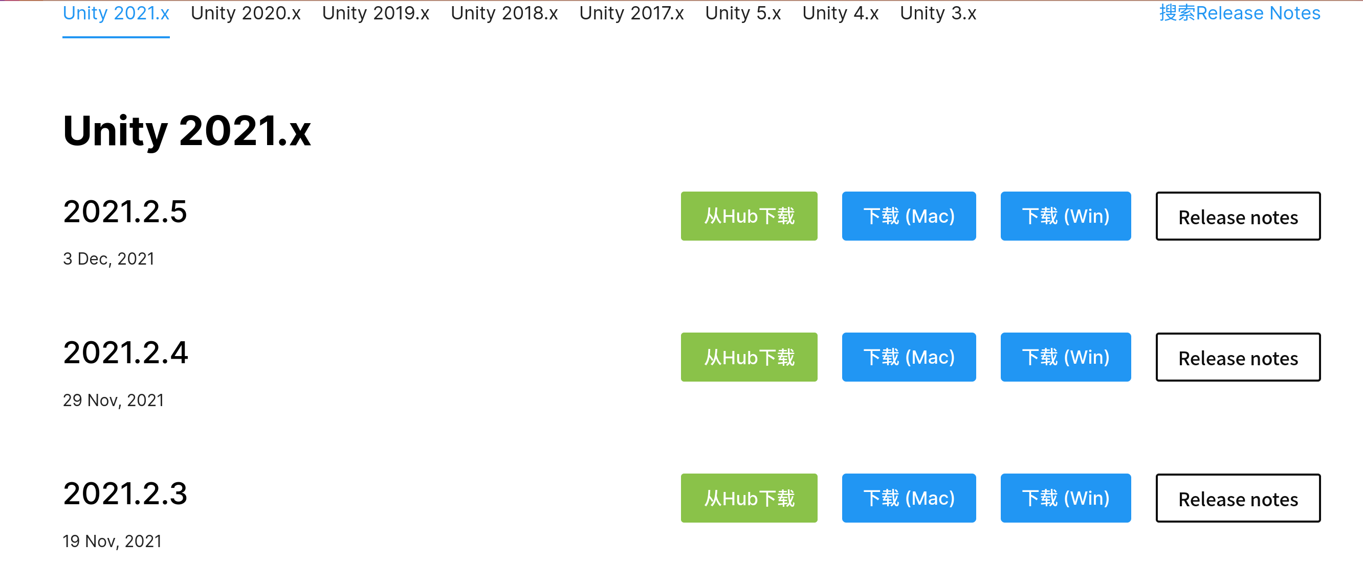 Win/Mac/Linux下Unity3D引擎的下载安装_unity 下载armv7架构的linux版本-CSDN博客