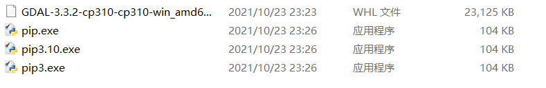 windows通过WHL文件安装python-GDAL等拓展包_gdal310 whl-CSDN博客