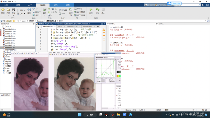 图像处理第二版matlab第五章习题_数字图像处理matlab版课后答案-CSDN博客