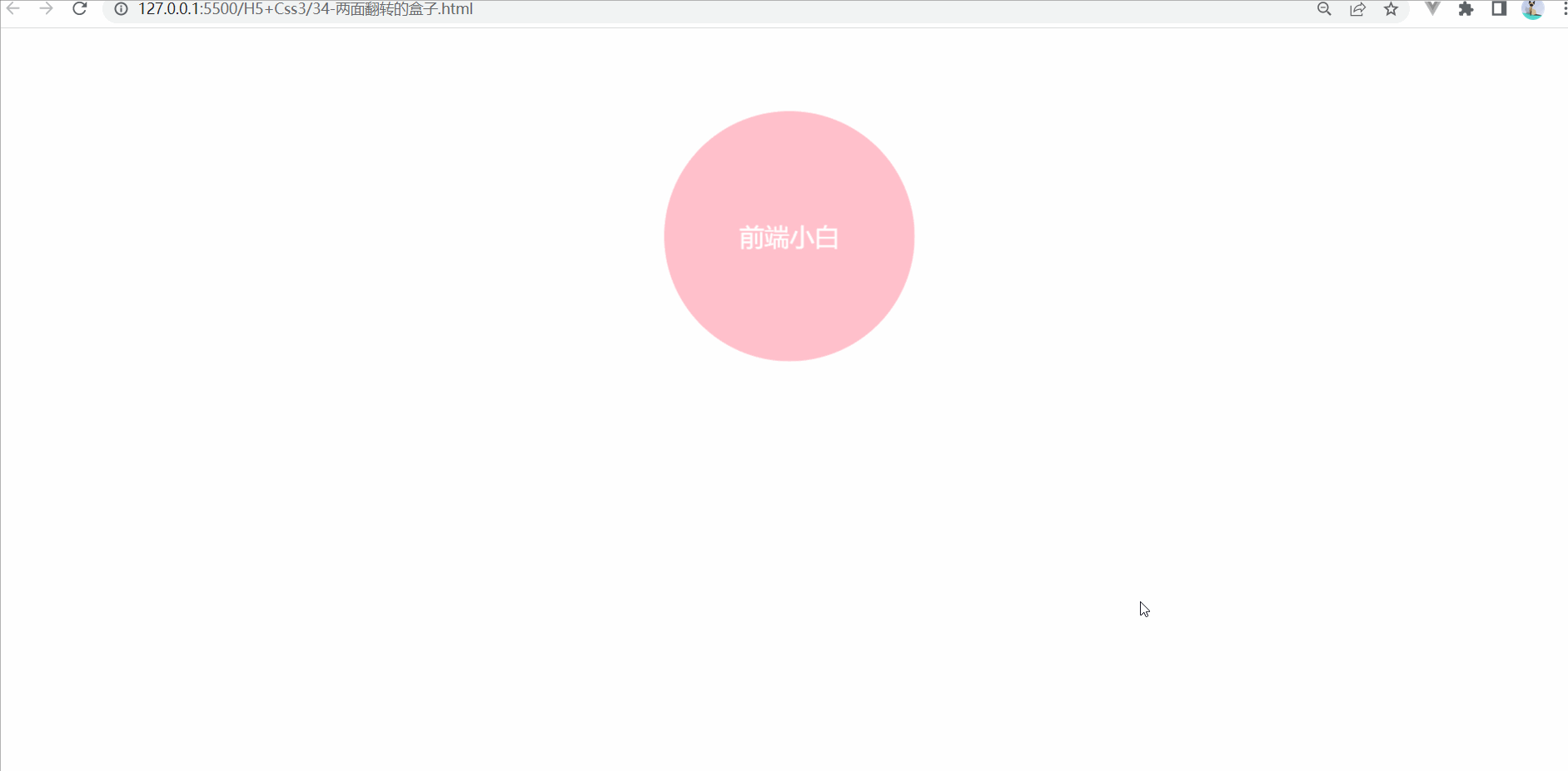Css3提高： Css3 3d转换 Css Rotate3d Csdn博客