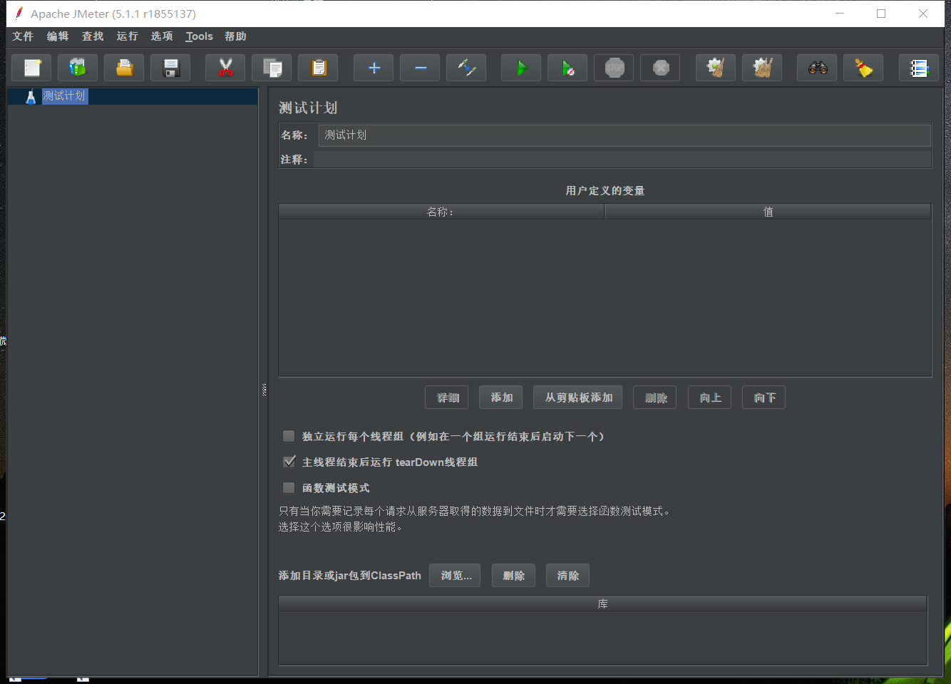 JMeter下载安装_jmeter3.0版本下载-CSDN博客
