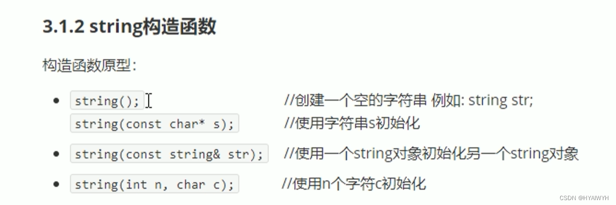 C++核心编程-string容器_str1=str[i]+str[i+1]+str[i+2]+str[i+3]; cout