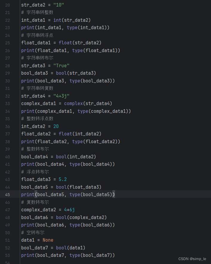 python第一次作业-CSDN博客