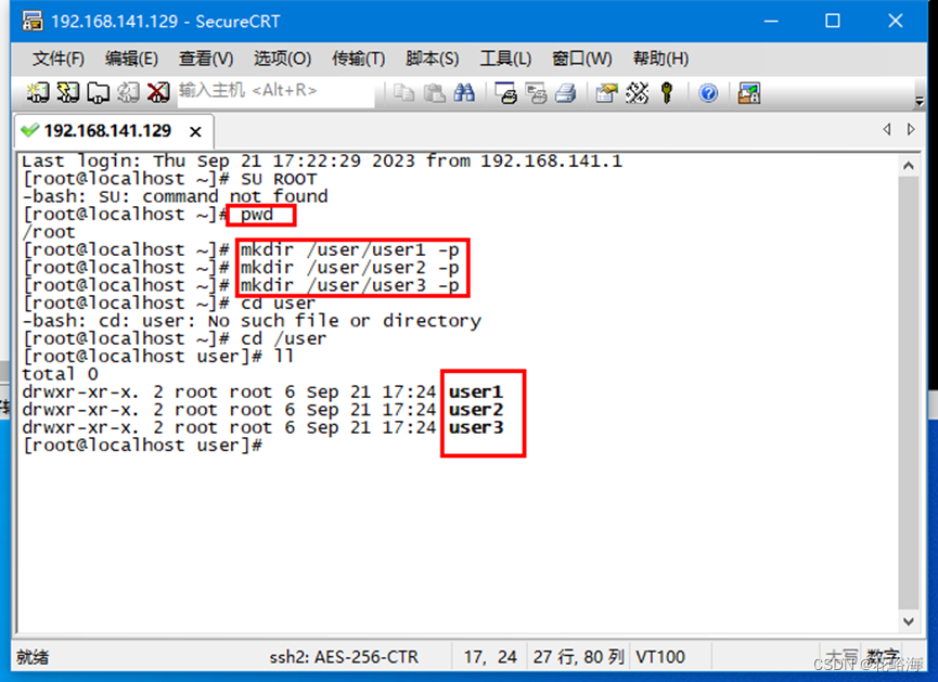 Linux操作系统部署和基础实验1linux操作系统部署 Csdn博客