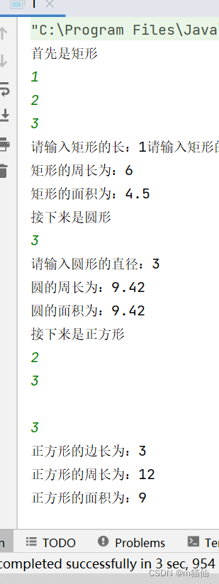 设计一个形状类接口shape方法求周长和求面积c编程完成图形求面积周长定义shape基类基类中含求面积和求周长的方法在此基