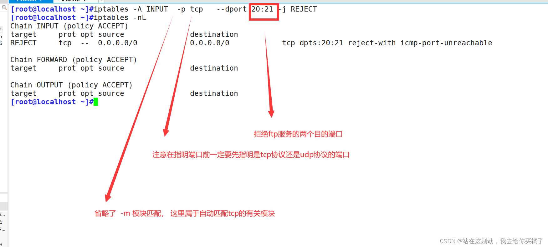 Linux防火墙之iptables（下）iptables I Input M State State Csdn博客 