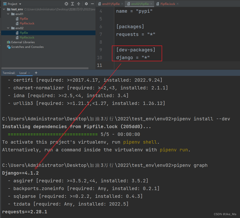 虚拟环境管理--pipenv