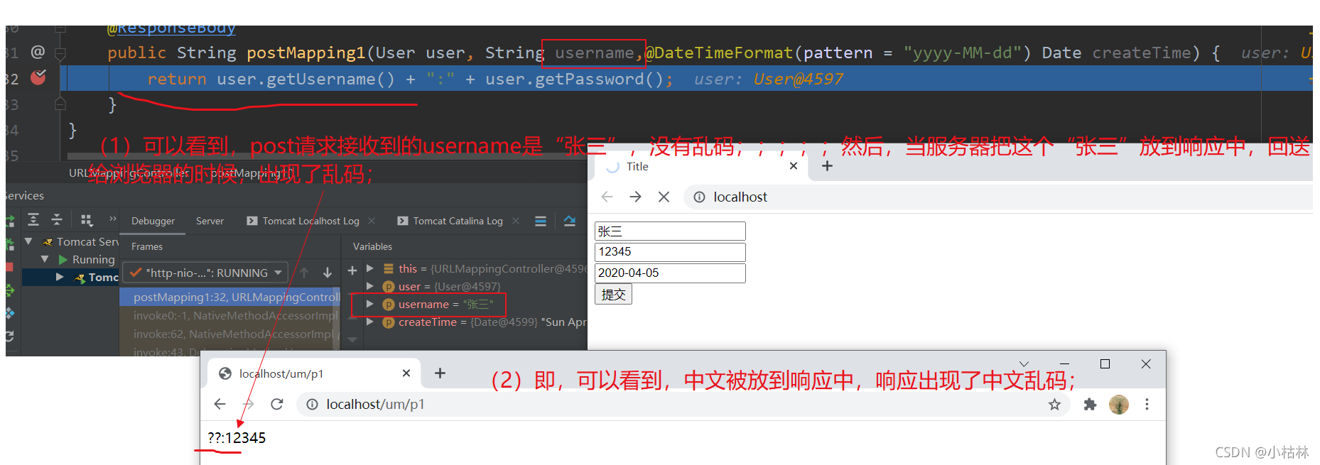 Springmvc入门与数据绑定10:中文乱码问题:请求中的中文乱码;(包括:【get:修改tomcat配置文件】【post:webxml中配置过滤器】【响应:spring配置文件中配置转换