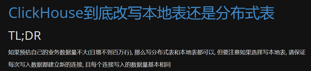 Apache Flink写入Clickhouse报错 code: 1002, ip:8123 failed to respond_clickhouse exception, code ...