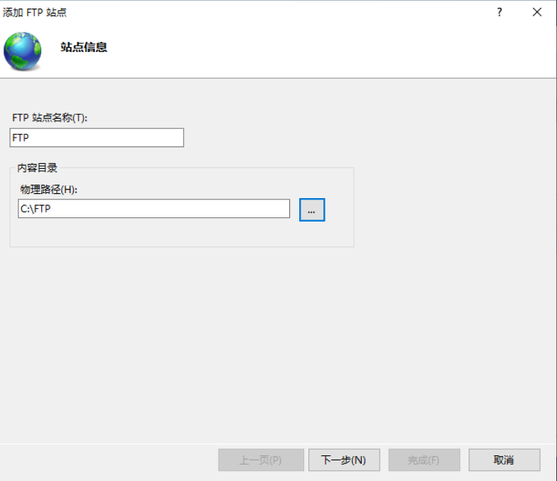 在 VMware 虚拟机中搭建 FTP 服务器 (详细)_虚拟机ftp服务器的配置步骤-CSDN博客