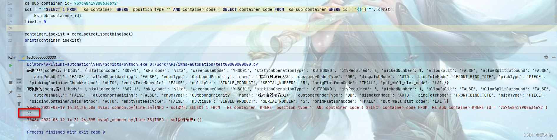 Pymysql 判断执行结果是否空pymysql 查询是否为空 Execute Csdn博客