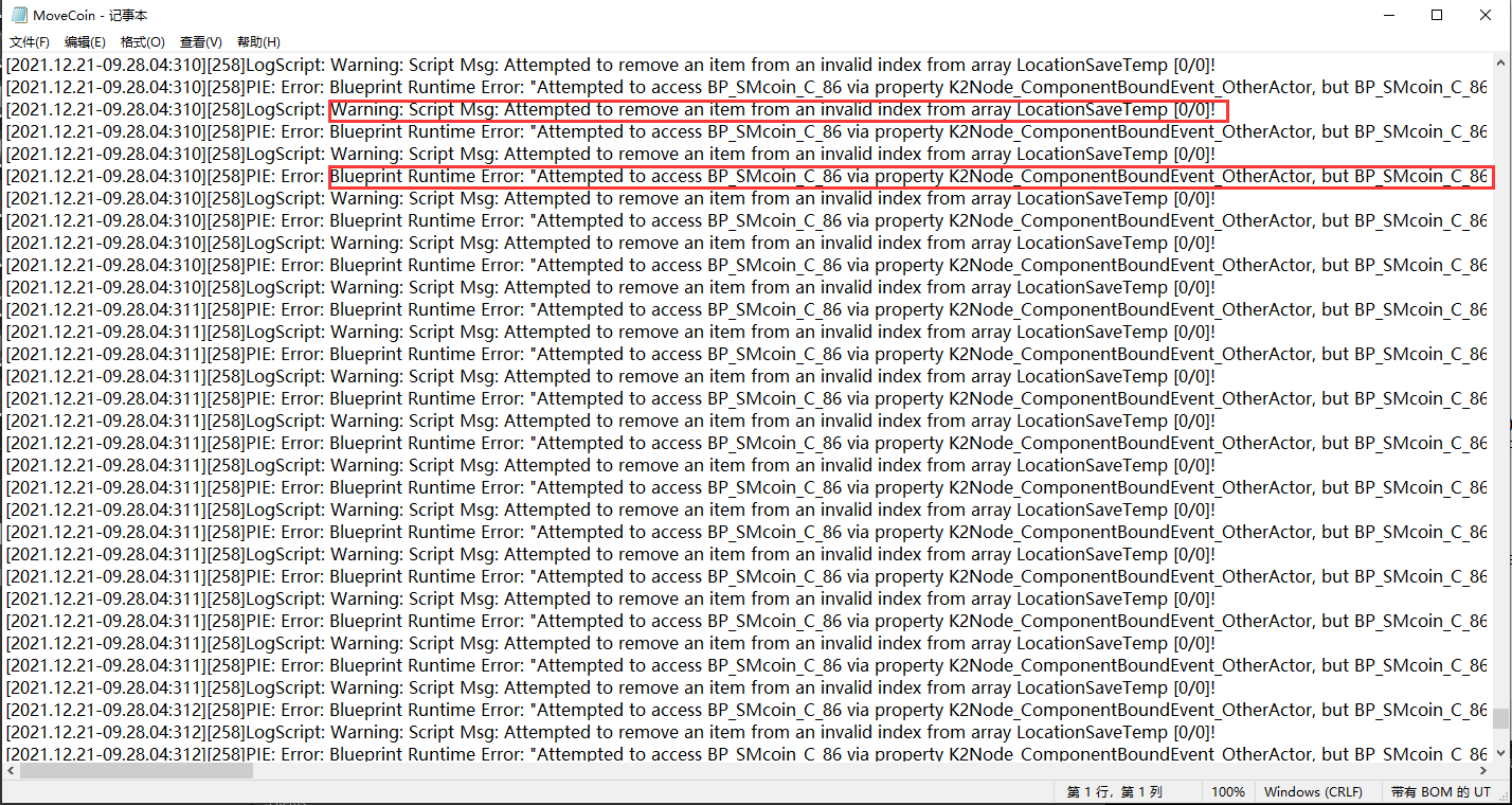 UE4开发记录-重叠事件（Overlap）的执行次数问题_ue统计自定义事件执行几次-CSDN博客