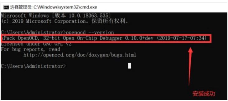 Makerbase VESC 第三课 VSCODE环境搭建_vesc开发环境-CSDN博客