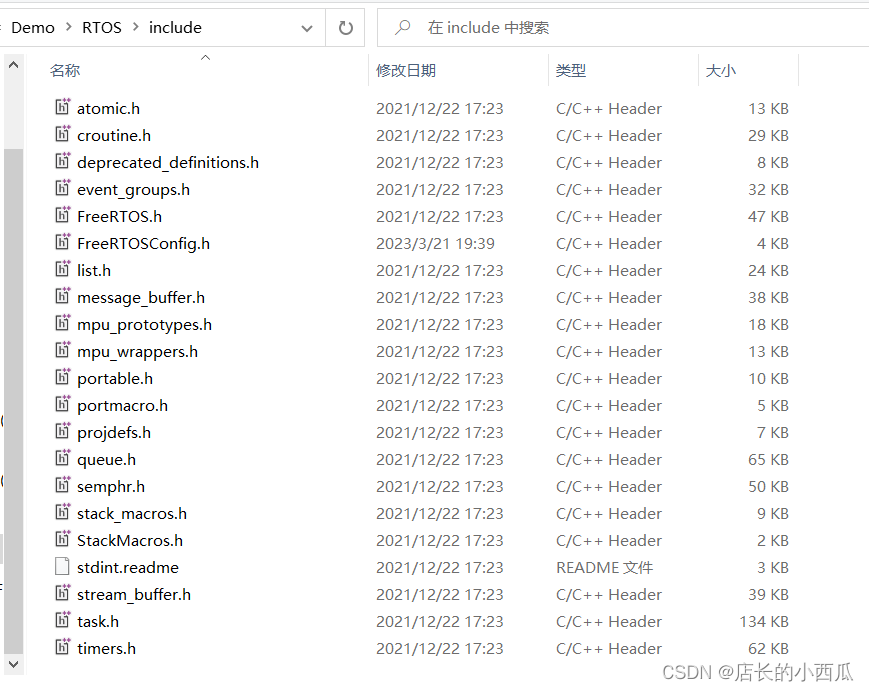 【CW32移植Free-RTOS】_cw32 freertos-CSDN博客