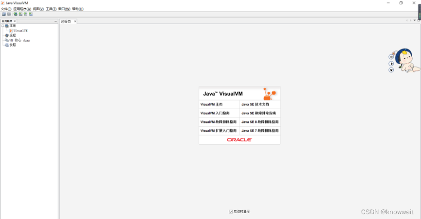 JVM初学 GC_;,cknv.zvc,gc-CSDN博客