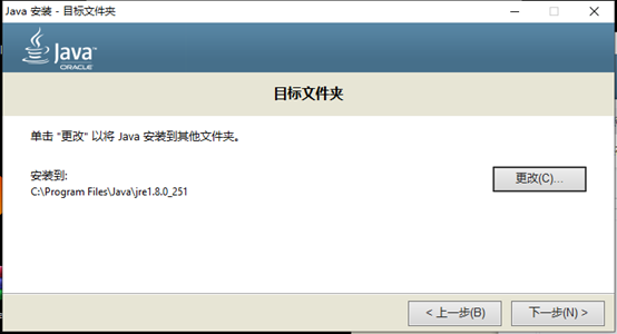 Java1.8安装以及设置环境变量。安装，下载（手把手教，最全教程）_jre1.8-CSDN博客