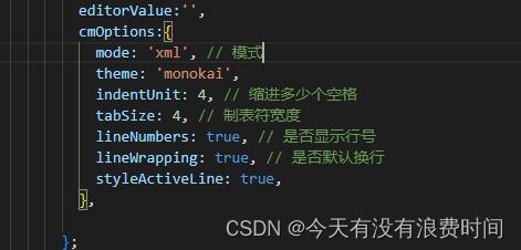 vue-codemirror安装！！推荐vue-codemirror@4.0.6-CSDN博客