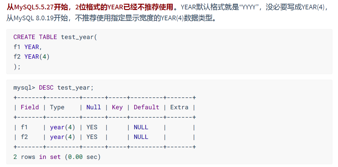 MySQL基础--04---日期时间类型与格式化datetime、timestamp_mysql datetime-CSDN博客