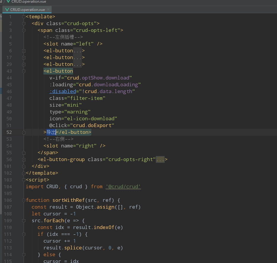 el-admin实战解析_eladmin-CSDN博客