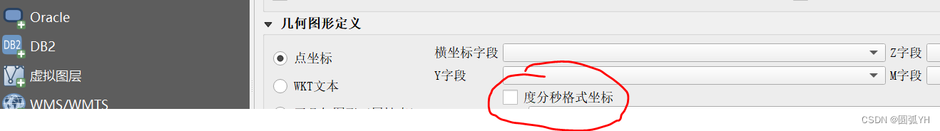 Qgis学习qgis打开shp文件 Csdn博客 
