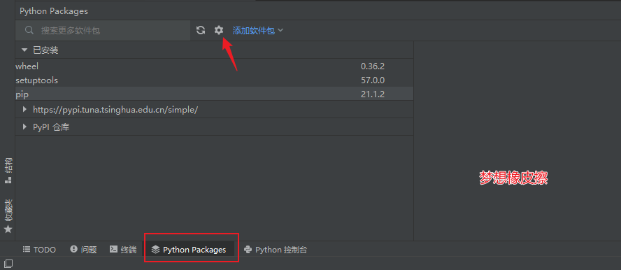 【永不断档】python 爬虫训练场项目第一讲,环境初始化如何初始化一个python项目 Csdn博客