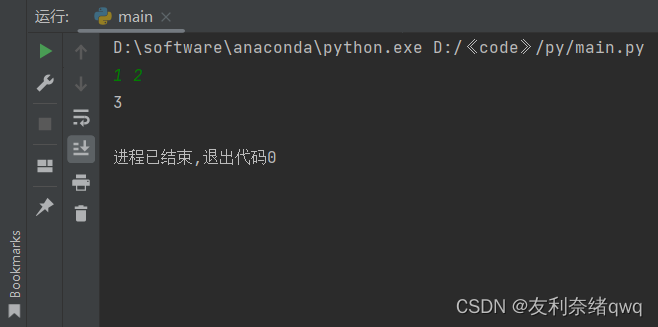 Openjudge小组noi 13编程基础之算术表达式与顺序执行01ab问题（candc语言andpython）openjudgea 