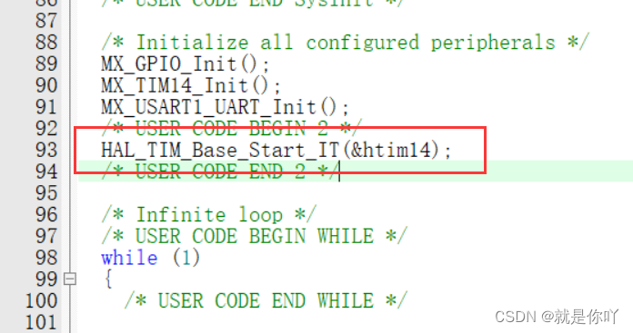 STM32—时钟_stm32crystal oscillator-CSDN博客