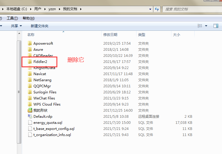 Fiddler抓包快速入门-windows网页抓包_fiddler window路-CSDN博客