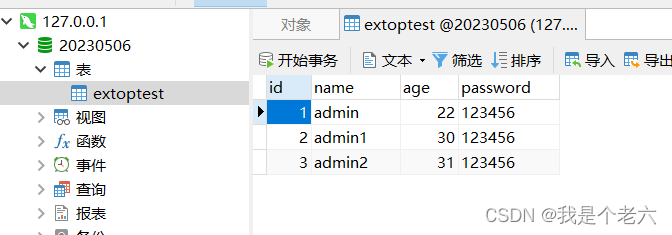 Springbootmybatismysql简单的三层架构，不需要写xml！mybatis不写xml Csdn博客