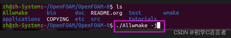 【OpenFOAM学前预备3——安装OpenFOAM-v8】_openfoam安装教程-CSDN博客