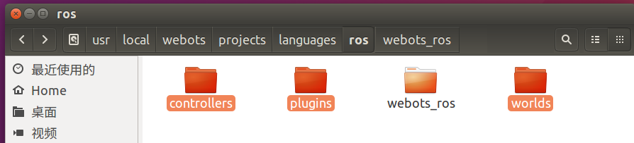 ROS联合Webots仿真_webots ros-CSDN博客