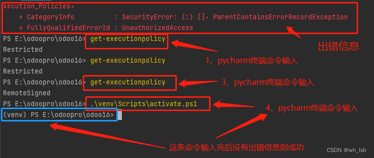 pycharm报错提示：无法加载文件\venv\Scripts\activate.ps1，因为在此系统上禁止运行脚本。_pycharm终端无法进入虚拟环境，无法加载文件，因为在此系统上禁止运行 ...